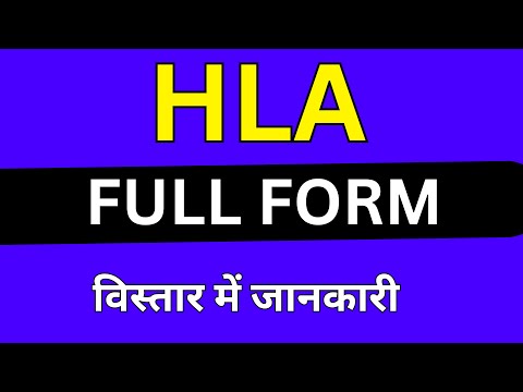 HLA full form in Medical