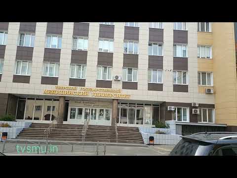 Tver State Medical University