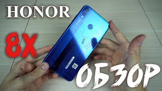 Honor 8x 4/64GB Black купити в інтернет-магазині: ціни на смартфон 8x 4 ...