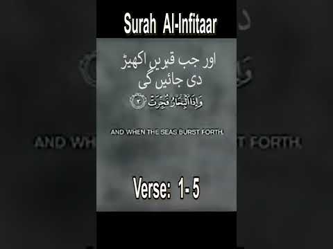 When the Oceans are burst forth | جب سمندر ابل پڑیں گے#shorts