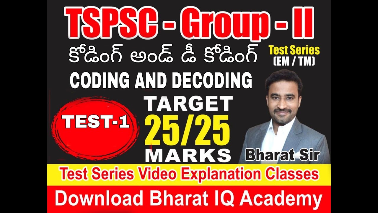 CODING AND DECODING TEST-1 EXPLANATION