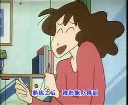 JAPANESE CARTOON - WIKIPEDIA