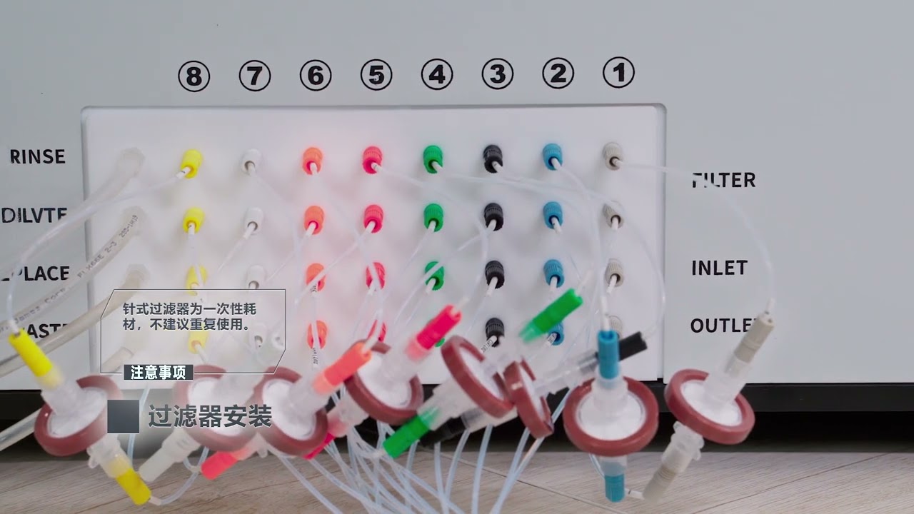 MDS 2008 Drug dissolution sampling system