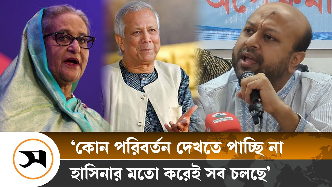 SAMAKAL | GET THE LATEST ONLINE BANGLA NEWS