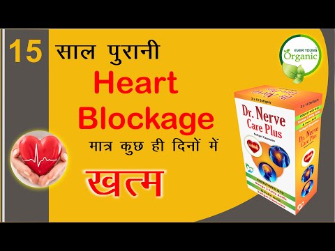 Ayurvedic Nerve Care Tablet & Capsule - Ayurvedic Nerve Care Tablet ...