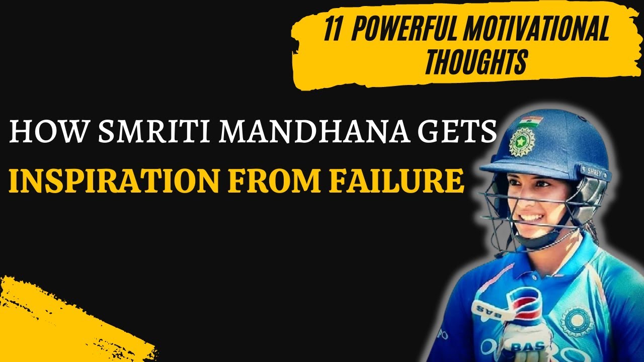 #smritimandhana | How Smriti Mandhana Gets Inspiration From Failure Smriti mandana's famous quotes |