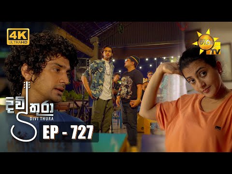 Divithura - Episode 727 - -2024-02-06 | A Rayynor Silva Holdings Company