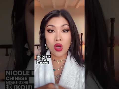 What does Nicole mean in Chinese #comedy #funny #learnchinese #nicole #chinese #name #roast