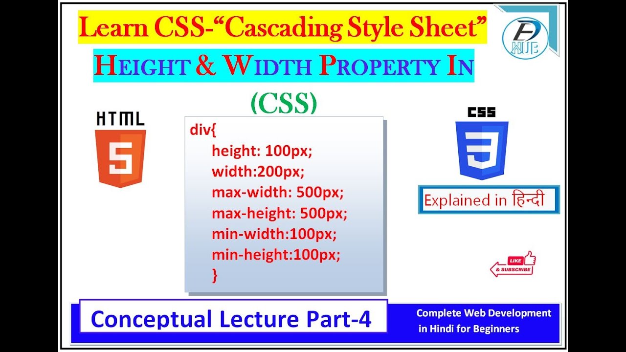 CSS Tutorial in Hindi| Height Width Properties in CSS|CSS  Height and Width Properties in Hindi