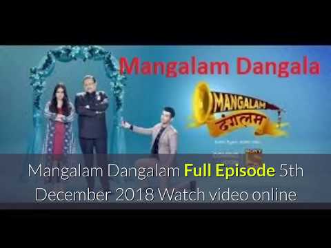Mangalam Dangalam Full Episode 5th December 2018