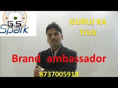 Brand ambassador in hindi trick