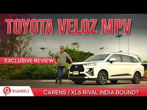 Toyota Veloz Expected Price ₹ 14L | Launch Date, Images