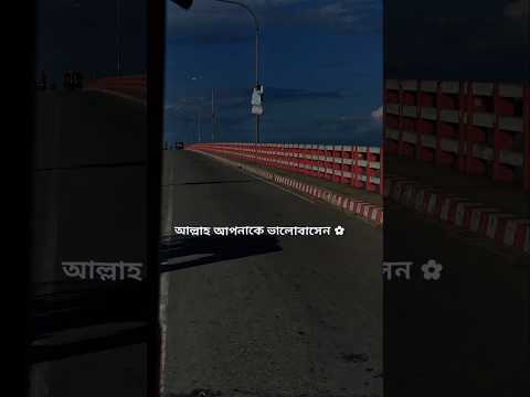আল্লাহ আপনাকে ভালোবাসে যেভাবে বুঝবেন। #abutohamohammadadnan #islamicstatus #waz