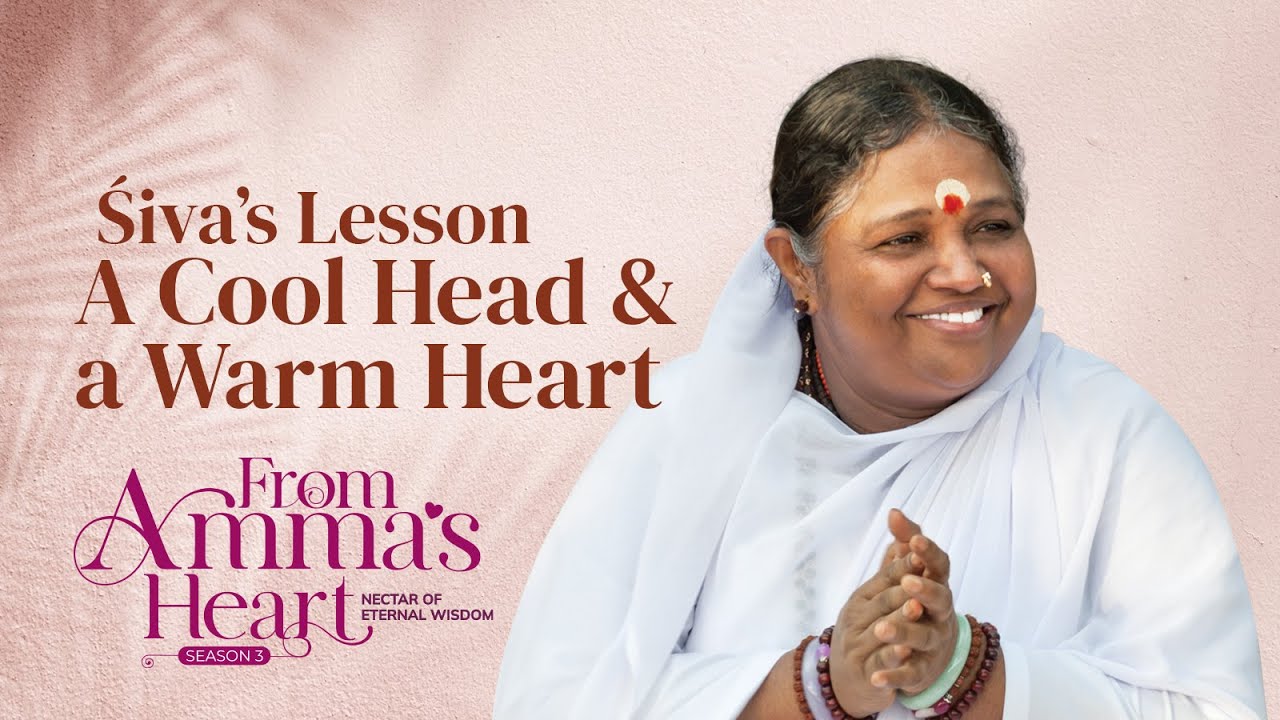 From Poison to Compassion: The Wisdom of Lord Śiva - From Amma's Heart S3 E31