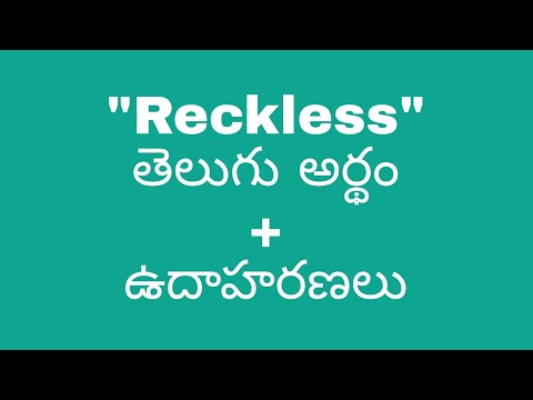 Reckless meaning in telugu with examples | Reckless తెలుగు లో అర్థం @meaningintelugu