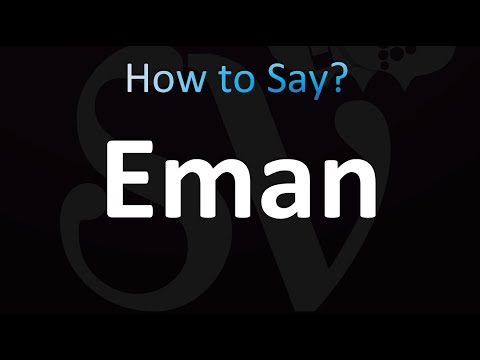 How to Pronounce Eman (CORRECTLY!)