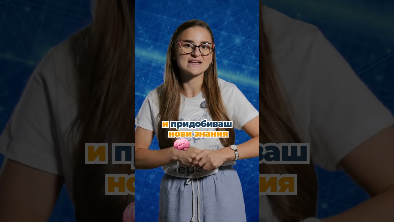 Безплатен курс по JavaScript!