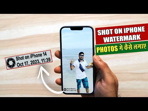 iPhone Tips And Tricks #3 - How To Add Shot On iPhone Watermark On Any Image
