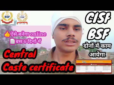 Central caste certificate kaise banwae....|| cisf physical documents || bsf physical documents #cisf