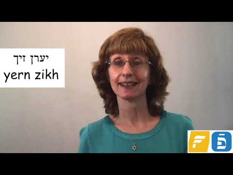 Yiddish Word of the Day: Birthdays