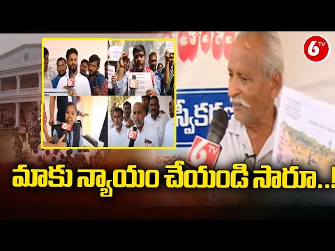 Huge People At Prajavani Activity For Their Problems | CM Revanth Reddy | Telangana | 6TV