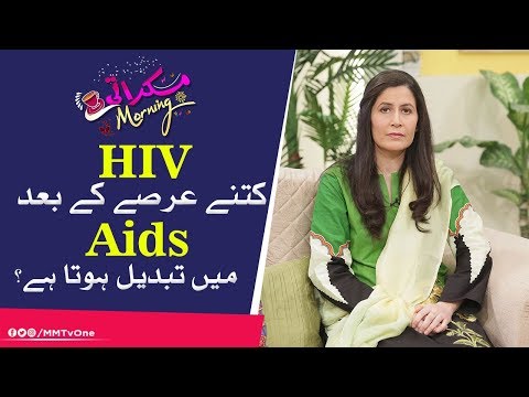 How many times will Aids convert into HIV?