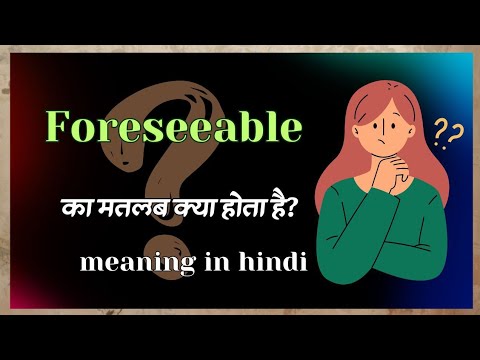 Foreseeable meaning | foreseeable ka hindi matlab | foreseeable meaning in hindi #english