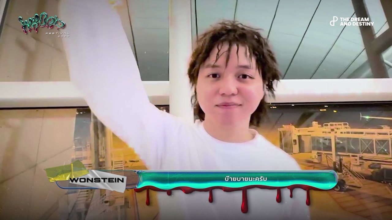 WHOOP FESTIVAL 2023 – THE DnD