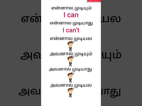 Daily Use Sentences in English😀 #shors #spokenenglish #englishpesaaasaya #trending #status #learning