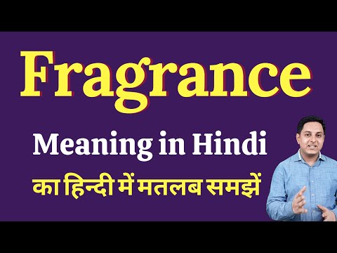 Fragrance meaning in Hindi | Fragrance ka kya matlab hota hai | Spoken English Class