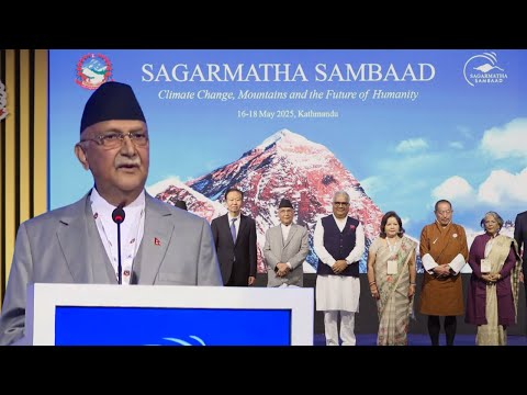 PM OLI SPEECH IN SAGARMATHA SAMBAAD