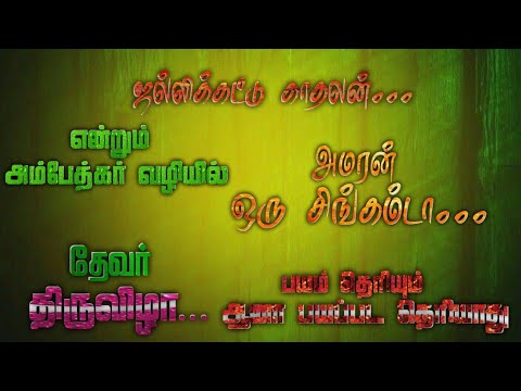 💥Trending Styles fond create name edit 😎😈... #font #types #texas #@Vasanth---kumar563
