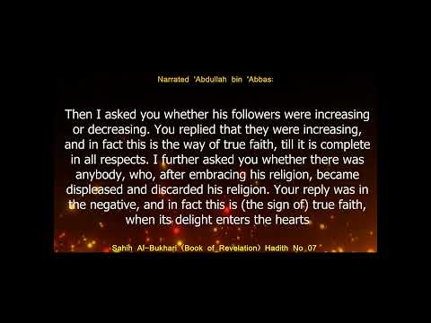 English Translation of Hadith 07 Part 04 I Sahih Al-Bukhari I Book of Revelation