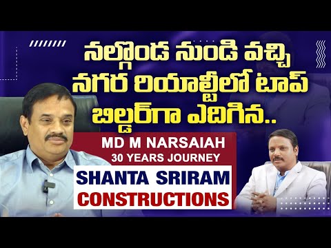 Exclusive Interview of Shanta Sriram Constructions CMD Narsaiah | Real Estate Success Secrets #regtv