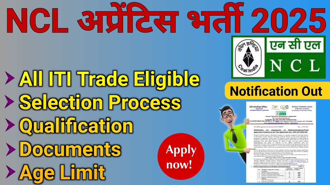NCL Apprentice 2025 | Qualification Age Limit & Salary | All Updates