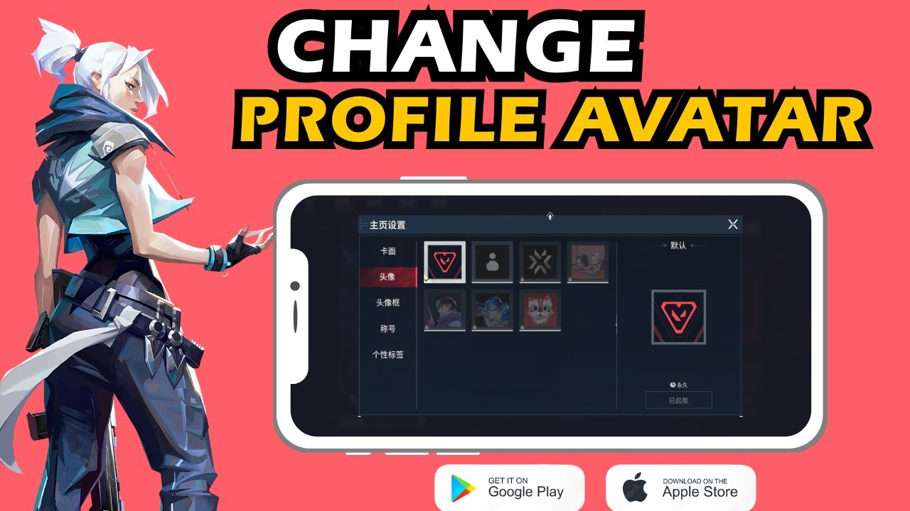 VALORANT Mobile How to Change profile Avatar or Image