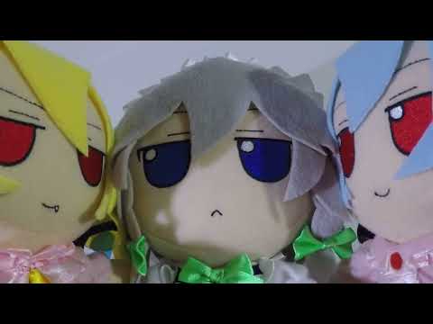 Sakuya is home