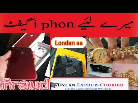 Beware of Dylan Express Courier Fraud | Fake Courier Pakistan Exposed | Don't Fall Victim!"