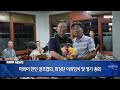KBFD | 하와이 한국어 TV방송 KBFD