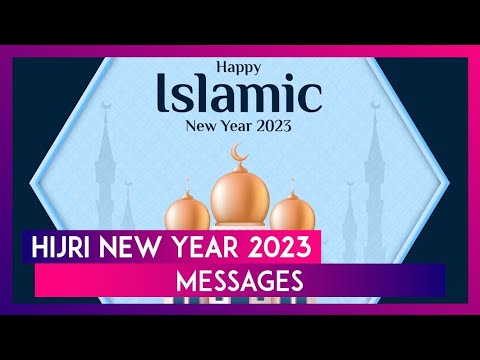 Hijri New Year 2023 Wishes, Messages And Quotes To Share For Islamic New Year 1445 AH