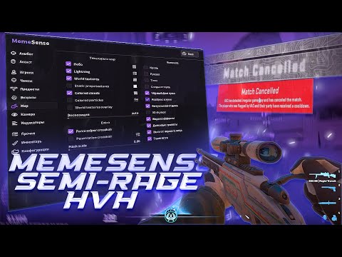 MEMESENSE VS NEVERLOSE | SEMI-RAGE HVH | CS 2 | RAGE | CFG | CHEATS | ЧИТЫ