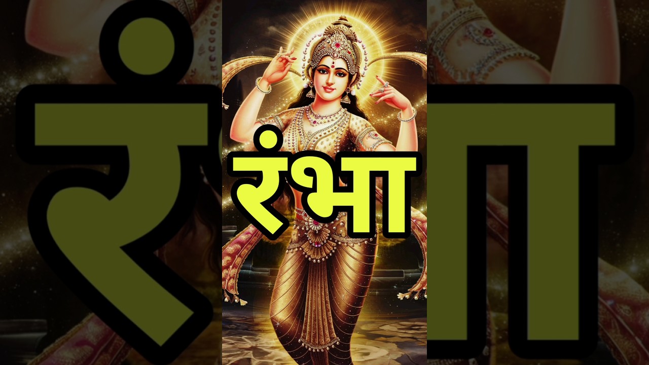 The Story of Apsara Rambha: Beauty, Curse, and Redemption | Galaxy.ai