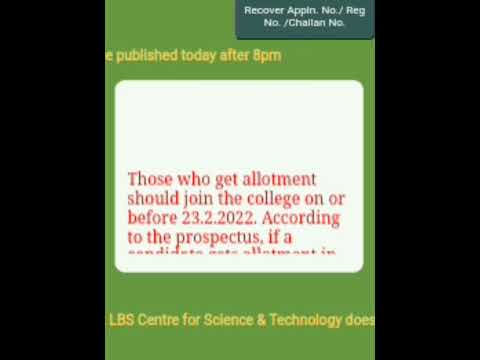 LBS Online Special Allotment will publish today - (new update after 9pm)