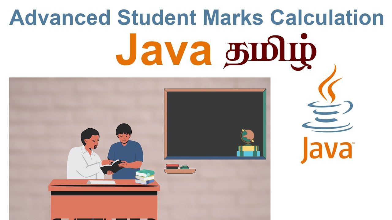 Advanced Student Marks Calculation Using Java Tamil