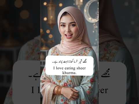 Urdu to English sentences on Eid #learnenglish #english #urdu #shorts #eidmubarak