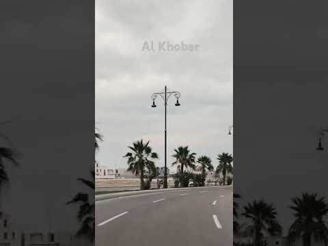 Khobar | Beach Road | Sun Rise | Beatiful city | Seven khobar project | Saudi Arabia