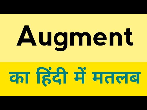 Augment meaning in hindi | Augment ka matlab kya hota hai