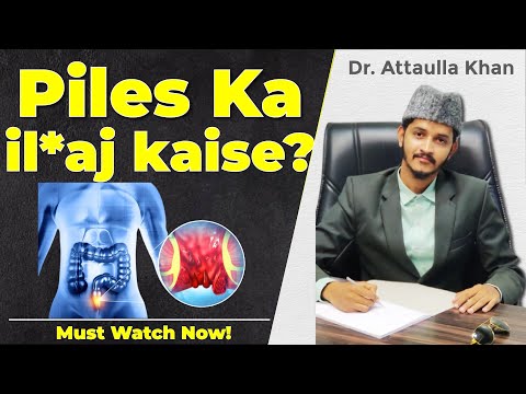 Piles, Fissure and fistula | Dr. Attaullah Khan
