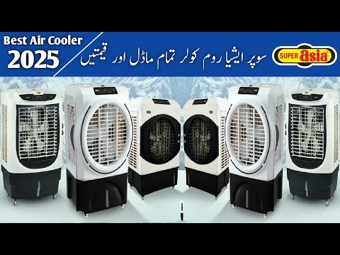 Super Asia Inverter ,Super Asia Room Cooler All model 2025 |Super Asia Room Cooler price in Pakistan