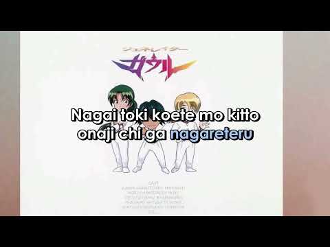 Generator Gawl I WANT OUT Romanji Version (Sing-A-Long) Lyrics